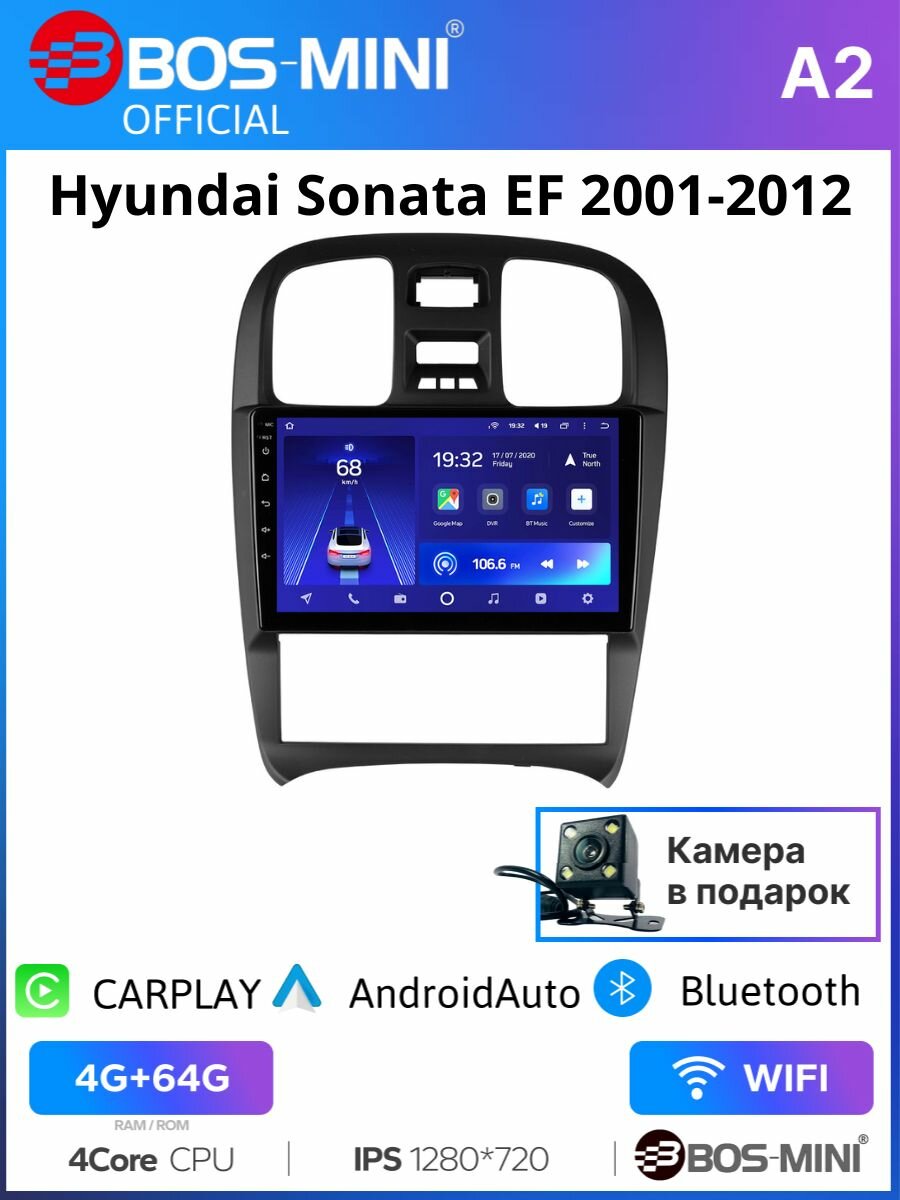 Магнитола BOS-MINI A2 4/4/64 для Hyundai Sonata EF 2001-2012, В штатное место, 4-х ядерная, AndroidAuto, Carplay, 2 DI
