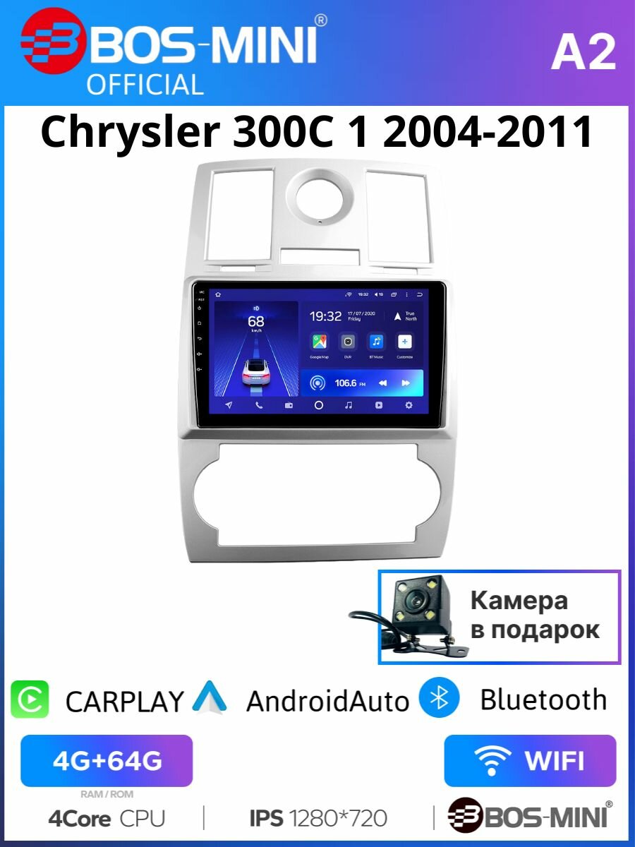 Магнитола BOS-MINI A2 4/4/64 для Chrysler 300C 1 2004-2011, В штатное место, 4-х ядерная, AndroidAuto, Carplay, 2 DIN,