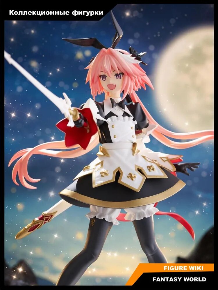 Фигурка Astolfo из ABS пластика, коллекционная модель, 1 шт, Китай — фото 1