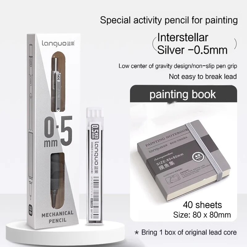 Механический карандаш Lanqiuer 0.5mm Silver, набор для рисования