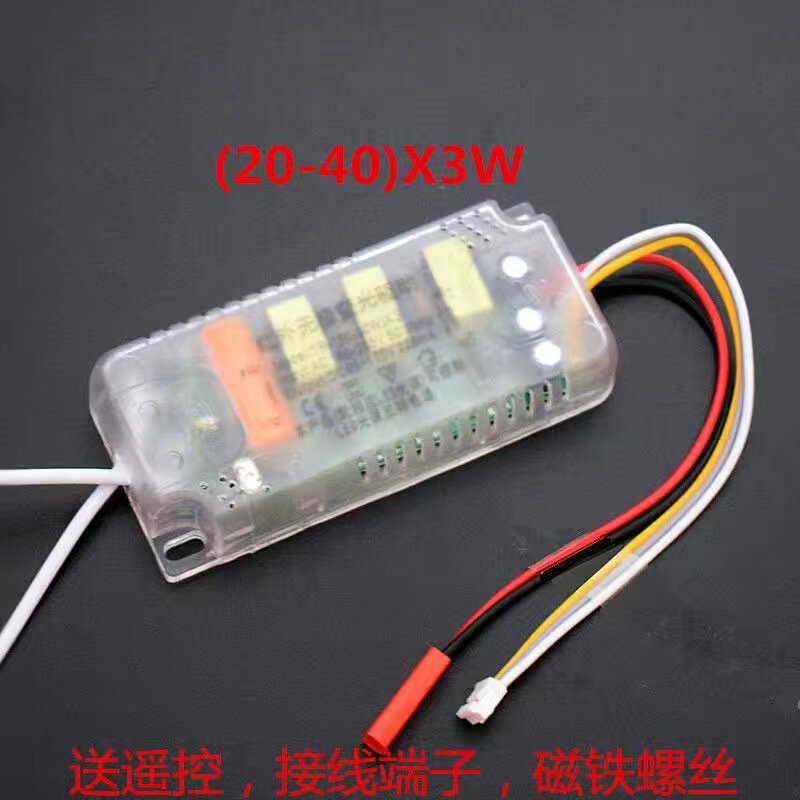 Светодиодный драйвер с дистанционным управлением, трехцветный диммируемый потолочный светильник, выпрямитель с плавной регулировкой яркости, световой трансформатор.