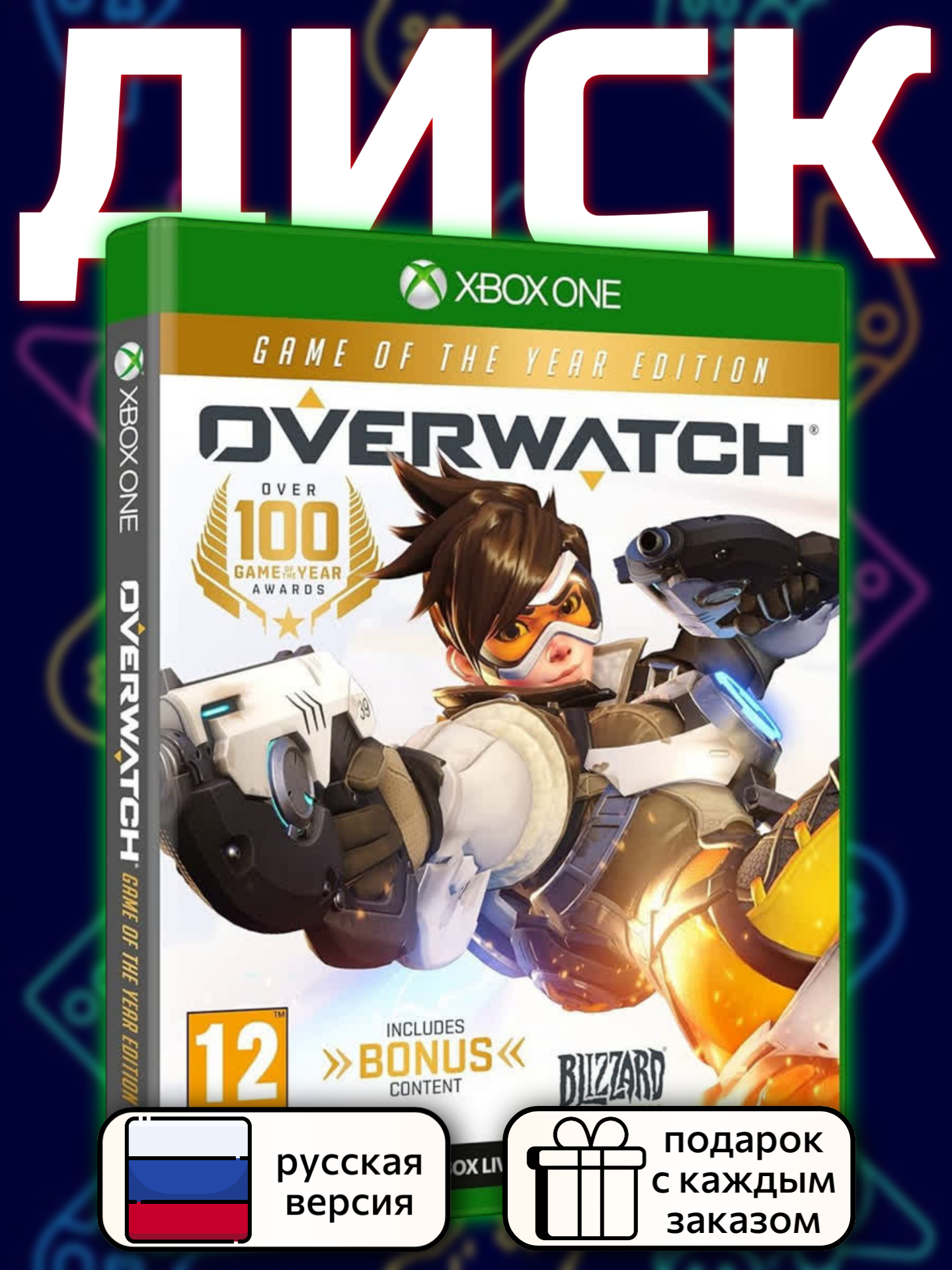 Игра Overwatch, для Xbox One, русская версия, лицензионная версия