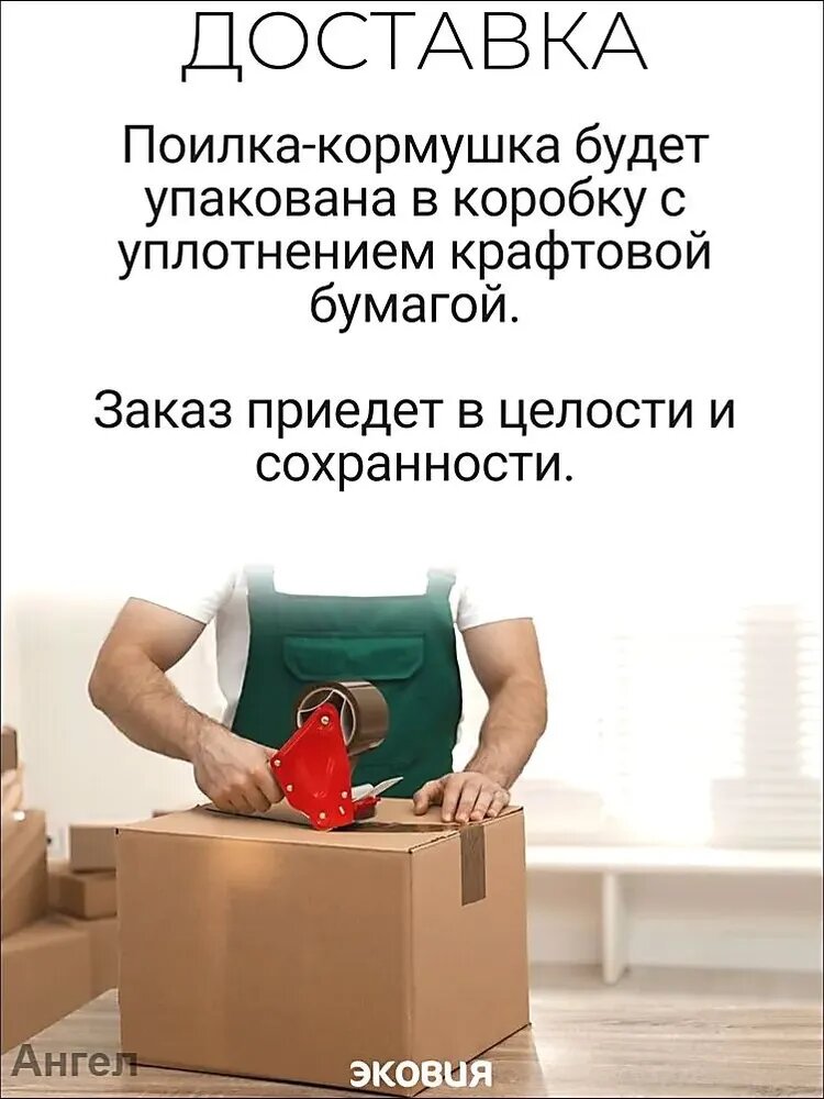 Насест для голубей, пластиковый с деревянной вставкой, 20 штук, синий, для голубей — фото 1