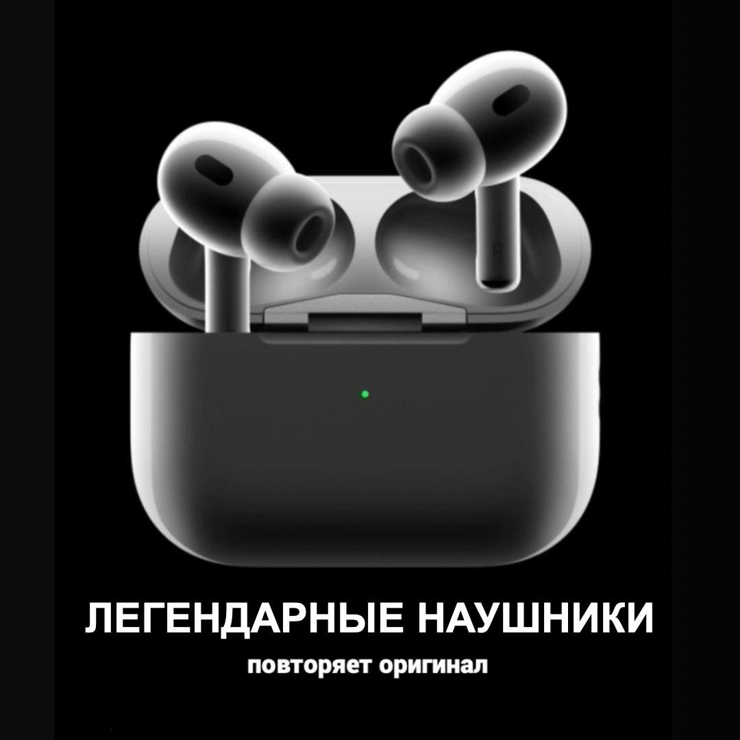 Наушники в стиле AirPods Pro 2, беспроводные, сенсорное управление, для iPhone и Android