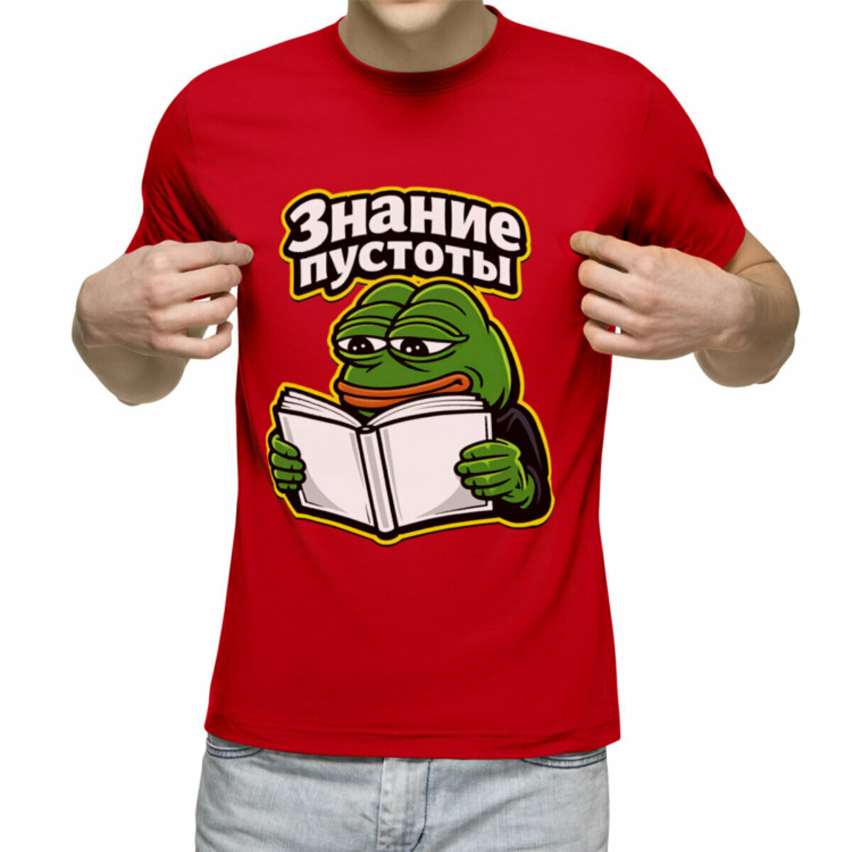 Футболка
