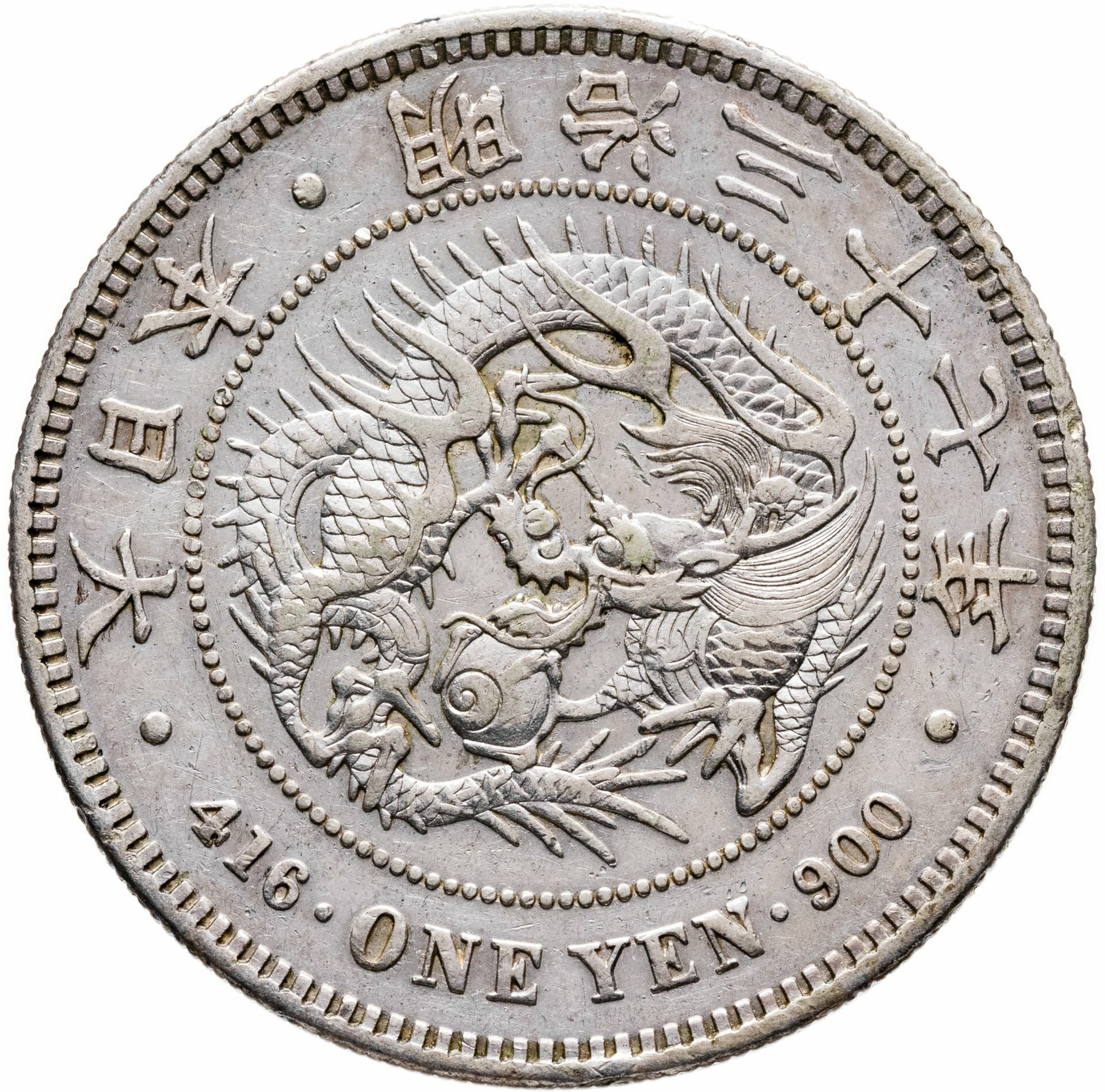 Япония 1 йена yen 1894, Серебро 800, в сохранности VF-XF
