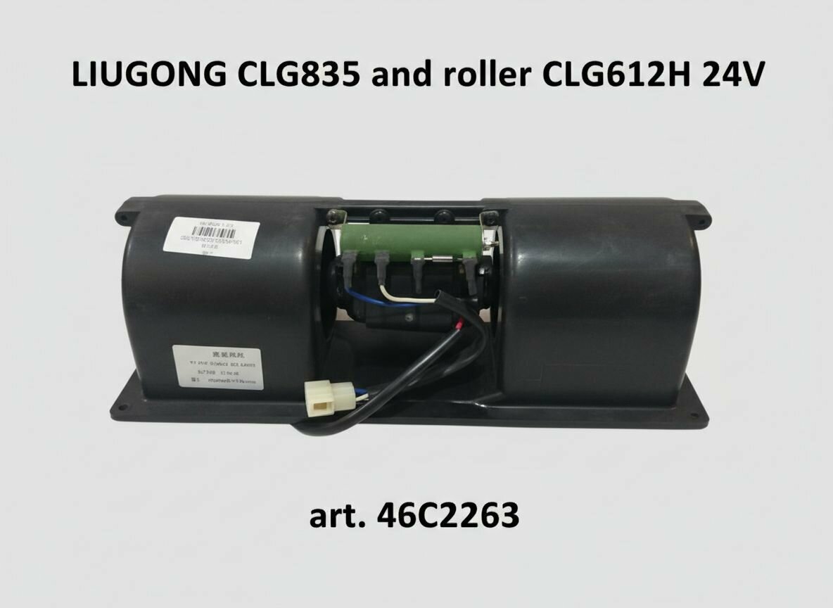 Мотор отопителя 46C2263