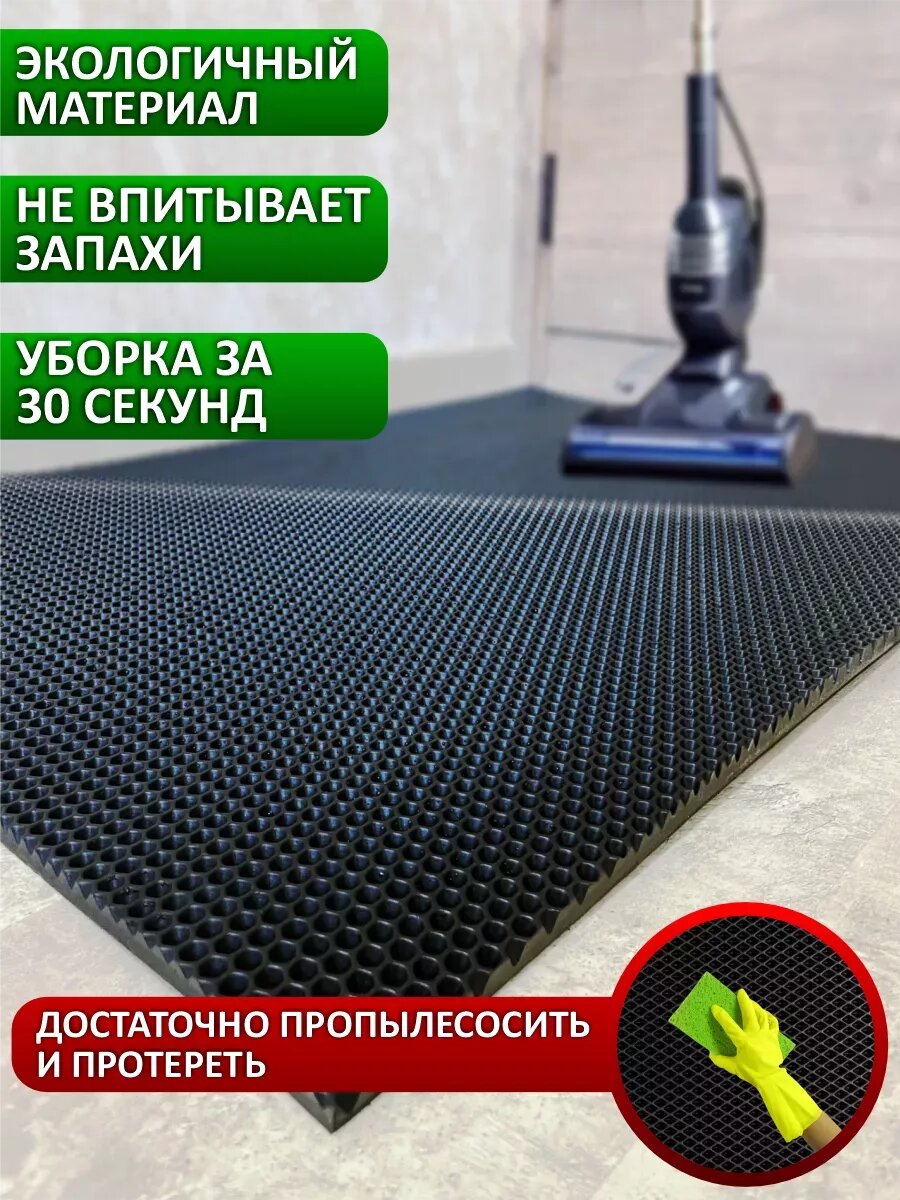 Коврик для сушки посуды их ЭВА 50х100 — фото 1