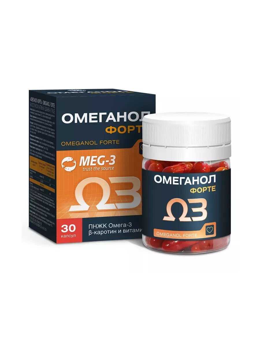 Омеганол форте 30 шт. капсулы массой 0,6 г