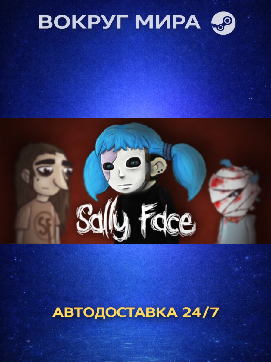 Sally Face, Episode One: Strange Neighbors Подарок для Steam PC (ПК) | Страна Активации Россия | Автовыдача