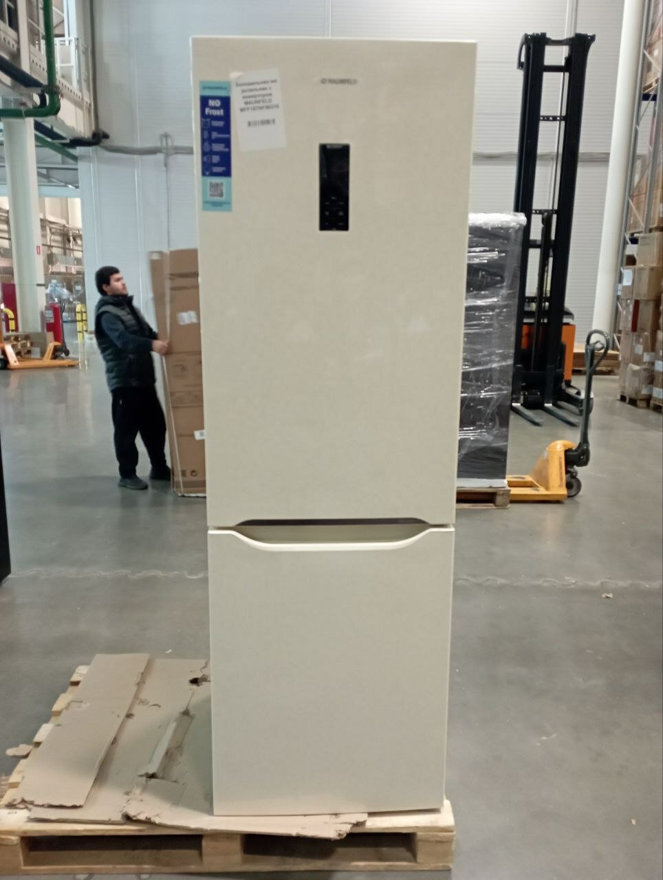 Холодильник-морозильник с инвертором MAUNFELD MFF187NFIBG10