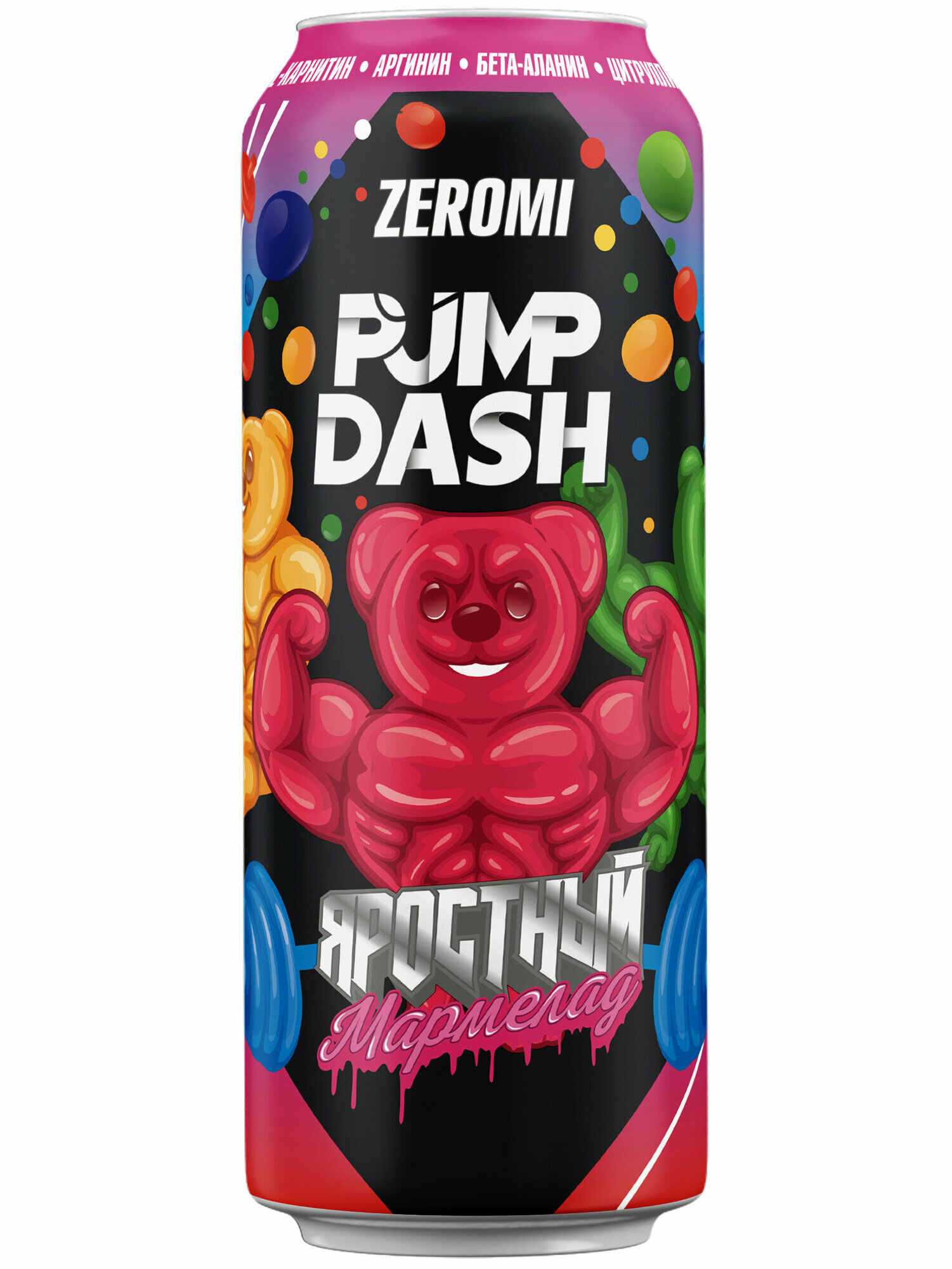 Энергетик спортивный ZEROMI Pre-Workout Pump Dash - 450 мл, яростный мармелад