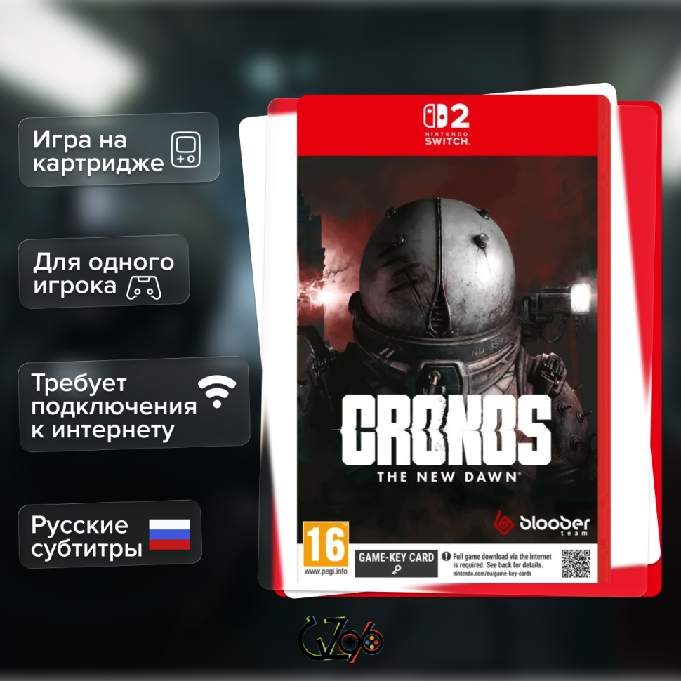 Игра Cronos: The New Dawn (Nintendo Switch 2) б\у, Субтитры на русском