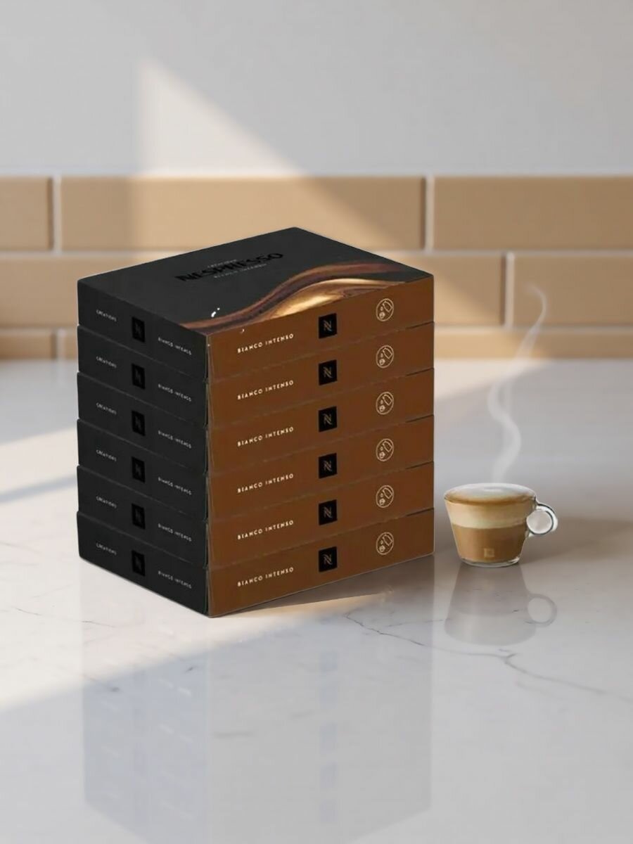 Кофе в капсулах Nespresso Professional Bianco Intenso, 50*6 упаковок