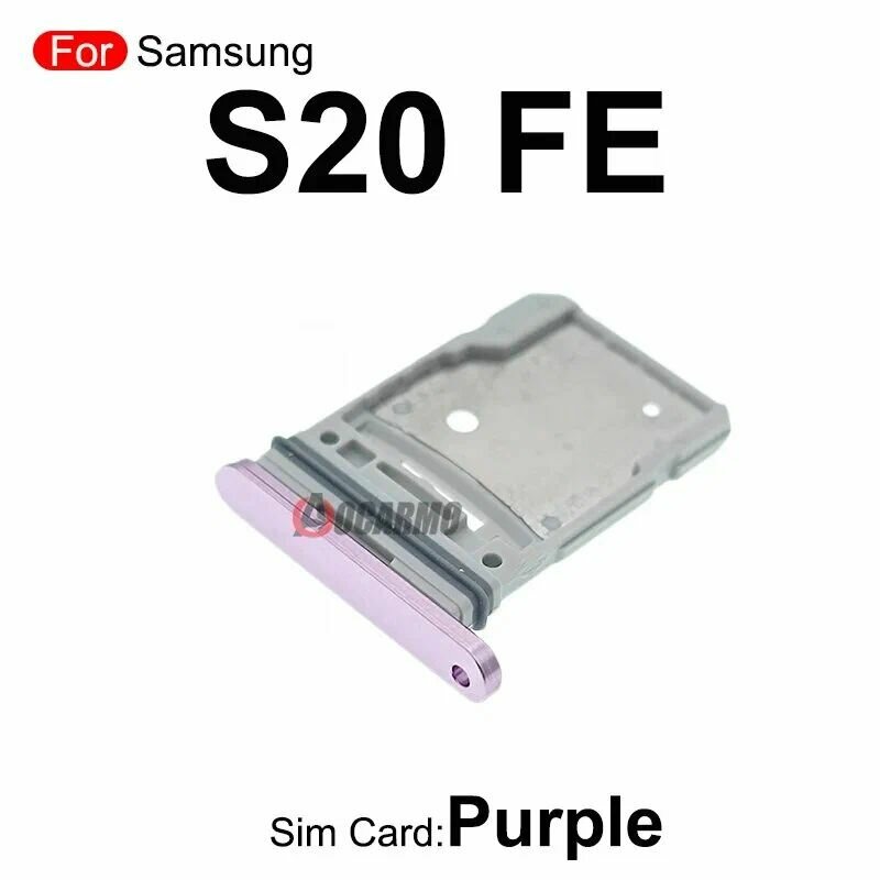 Держатель SIM для Samsung G780F (S20 FE) Лавандовый card holder sim tray контейнер адаптер переходник лоток слот для СИМ-карты