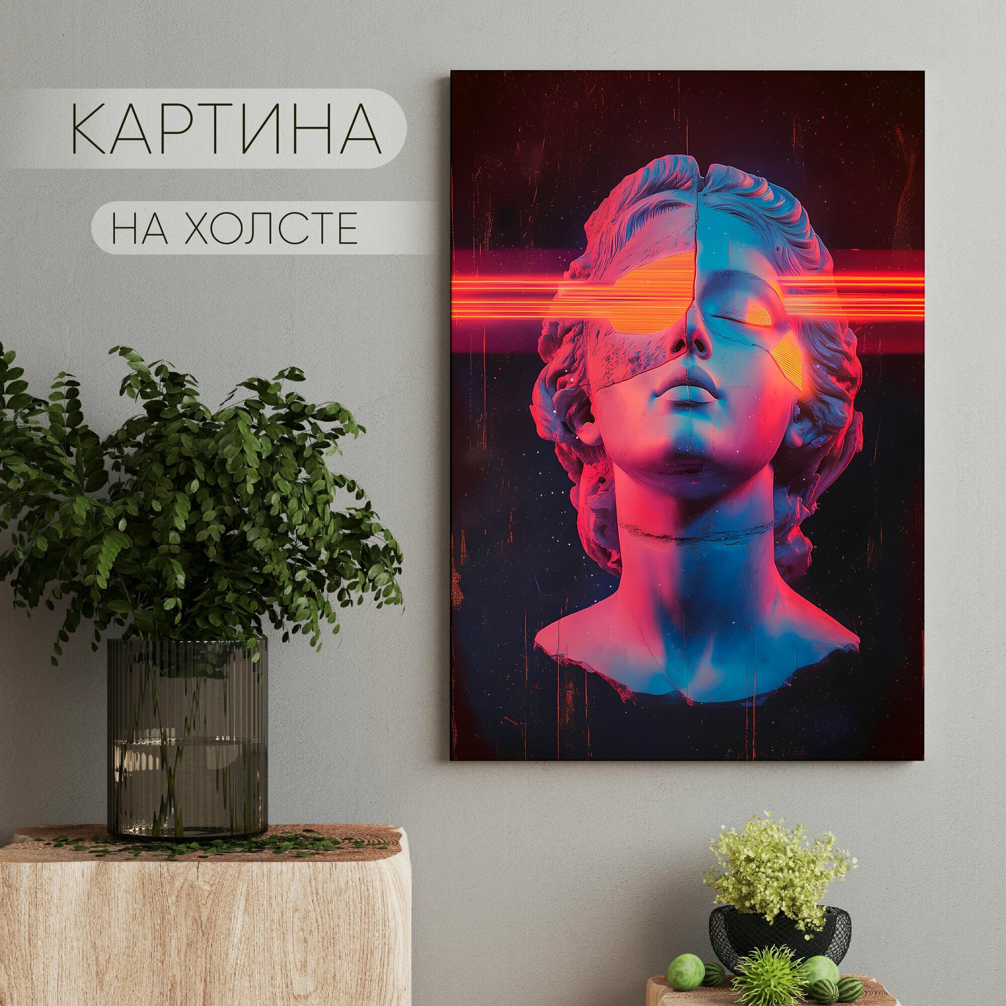 Картина на холсте античная статуя, абстракция, скульптура, современный арт (1) 20х30 см