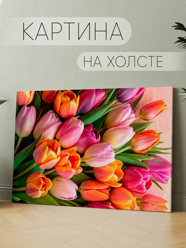 Картина на холсте красивые цветы тюльпаны (28) 20х30 см