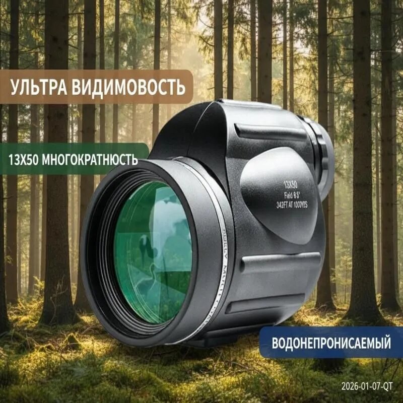 Монокуляр 13x50 с дальномером, водонепроницаемый, для охоты и наблюдения за птицами