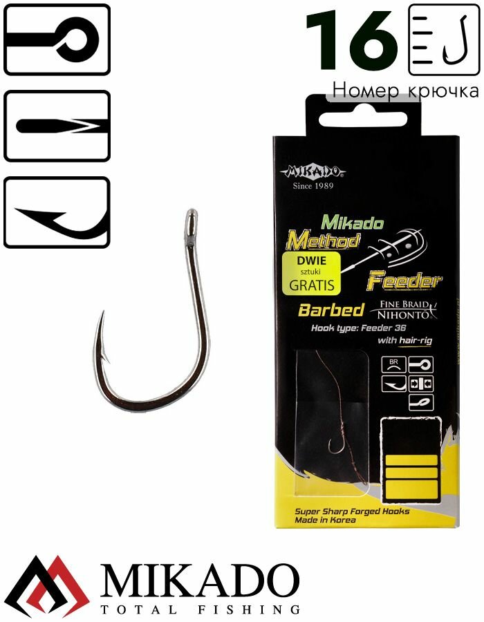 Крючки с поводками Mikado METHOD FEEDER 10 см. крючок № 16 / 0.10 мм.( 8 шт.)