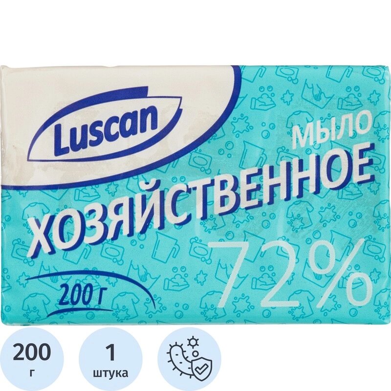 Мыло хозяйственное 72% Luscan в обертке 200г