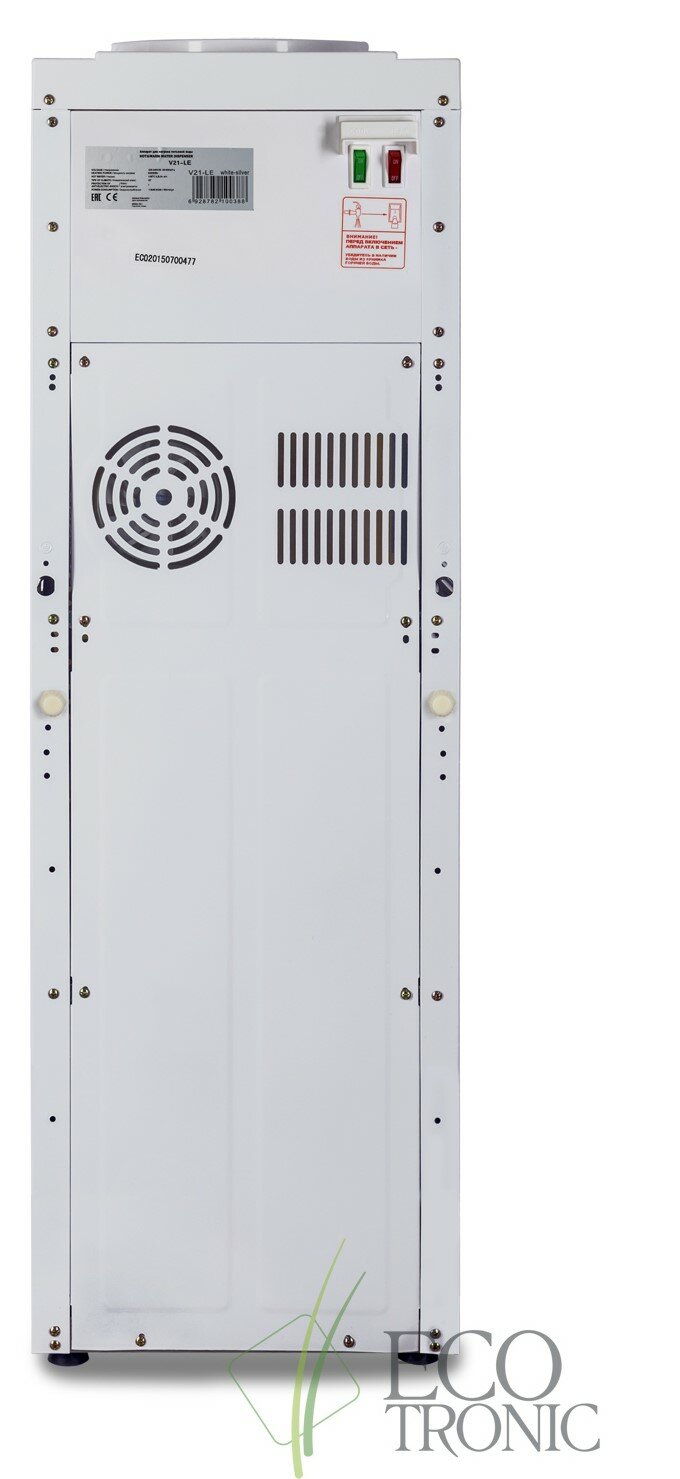 Кулер Ecotronic "Экочип" V21-LE white-silver — фото 1