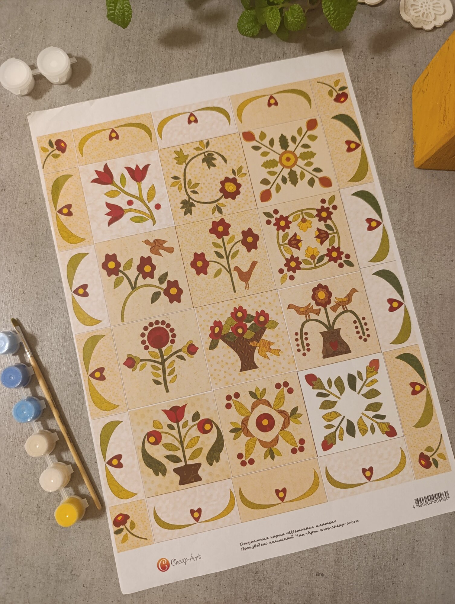 Декупажная карта "Цветочная плитка" А3
