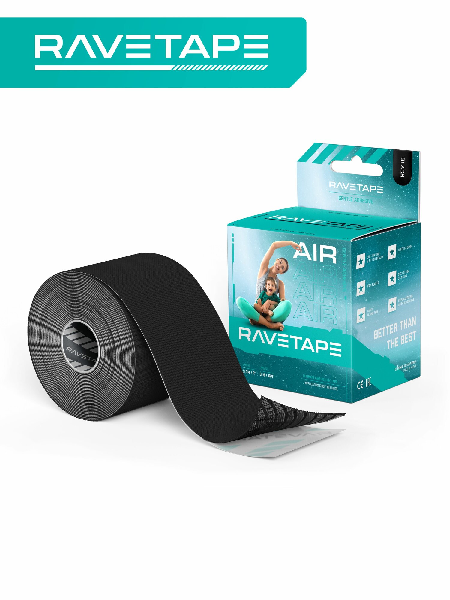 Детский или взрослым с чувствительной кожей RaveTape AIR Черный, 5м х 5см, кинезио тейп (и для лица)