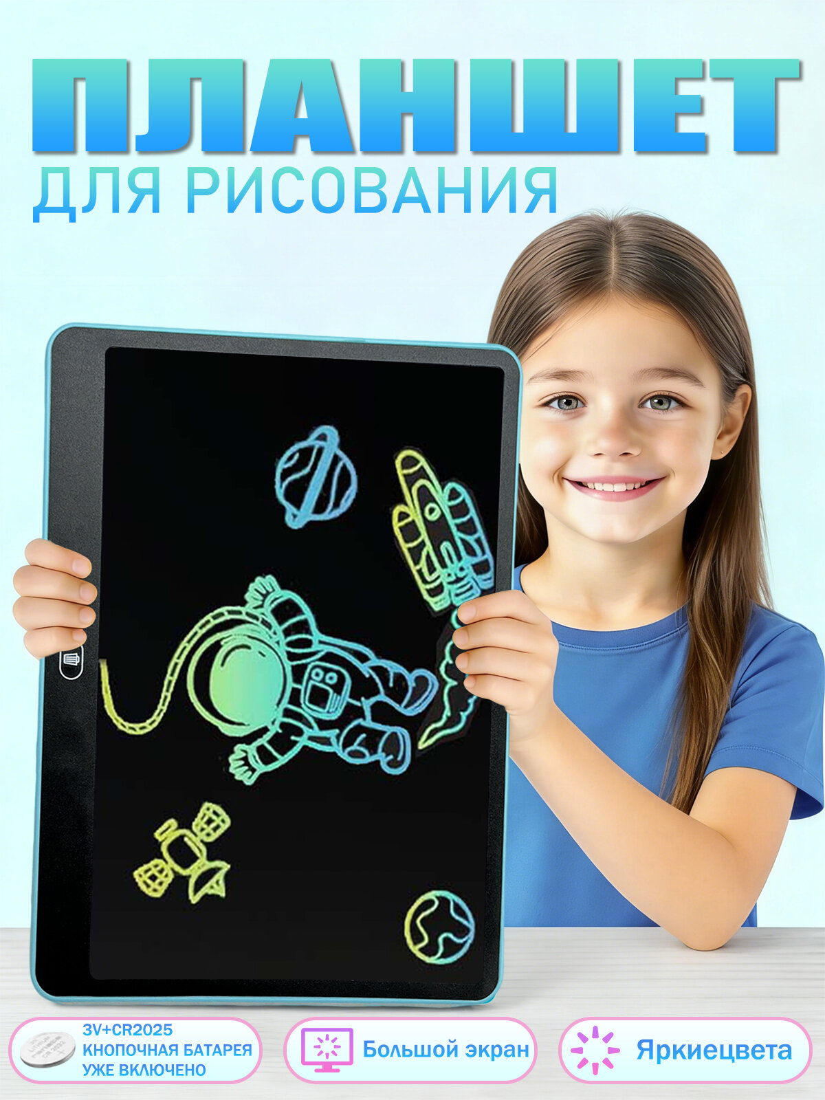 Детский графический планшет для рисования со стилусом, 16 дюймов