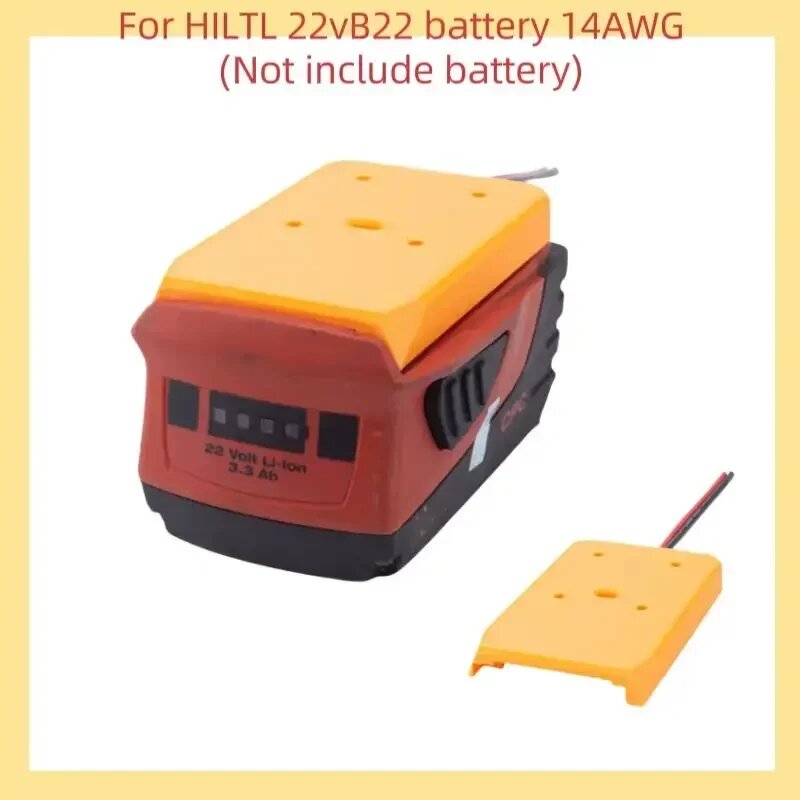 Адаптер для аккумулятора Hilti 22В 14AWG