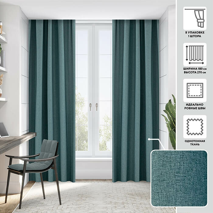 Портьера миртек FLANNEL 2 180х270 1 шт зеленый полиэстер