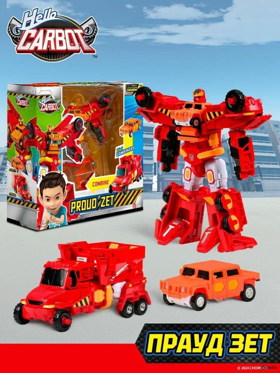 Эксклюзивный трансформер Карбот Proud Zet 27 см S5