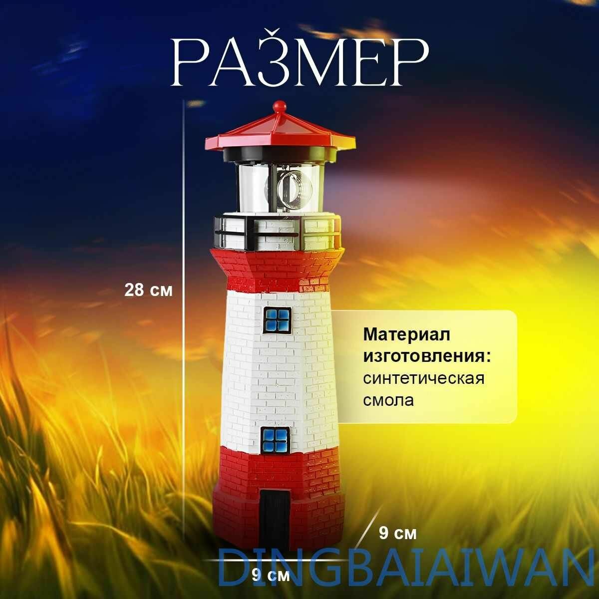 Фигурка садовая — фото 1