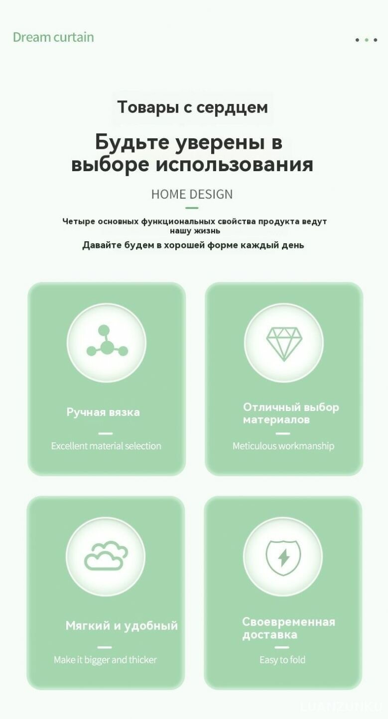 Интерьерное украшение — фото 1