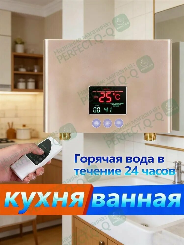 Электрический водонагреватель, без резервуара для воды, с индикацией температуры, универсальный 5500 Вт/220 В для ванной комнаты и кухни