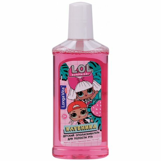 Детский ополаскиватель для полости рта Longa Vita со вкусом клубники, от 3-х лет 250 мл