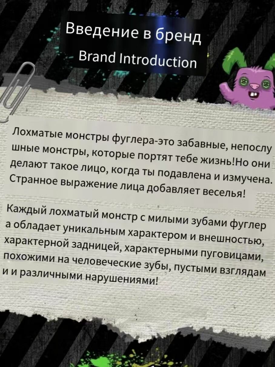 Мягкая игрушка — фото 1