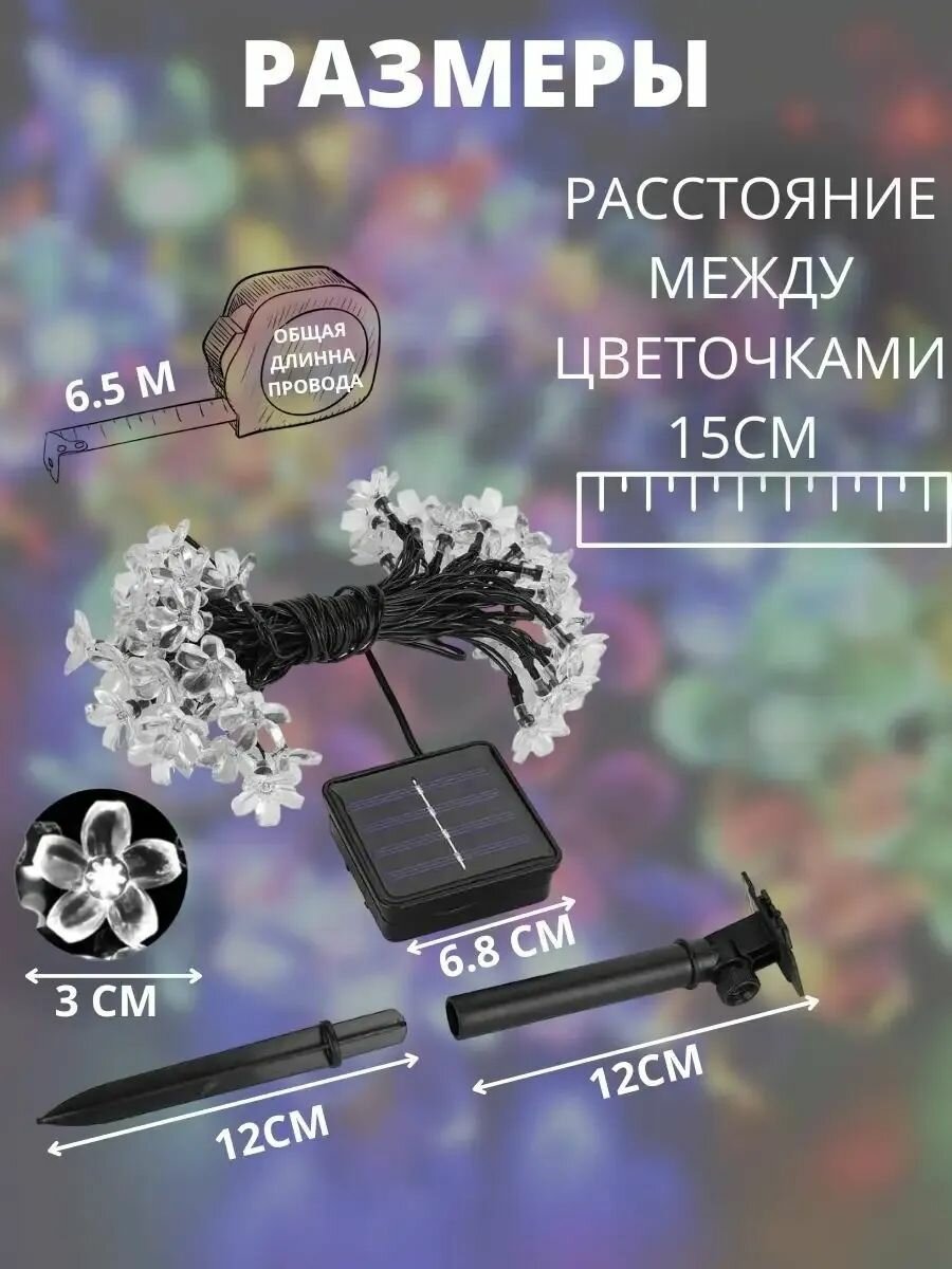 Уличный светильник — фото 1