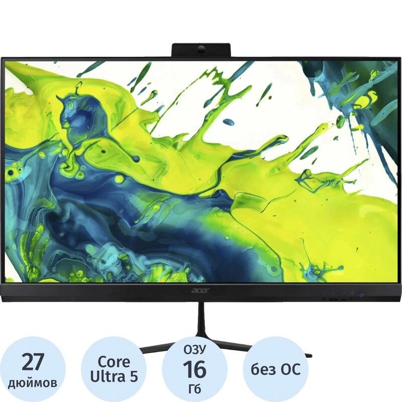 Моноблок Acer Aspire C27B(DQ. BT0CD.001)27/FHD/U5 225u/16GB/SSD512/KBM/W11
