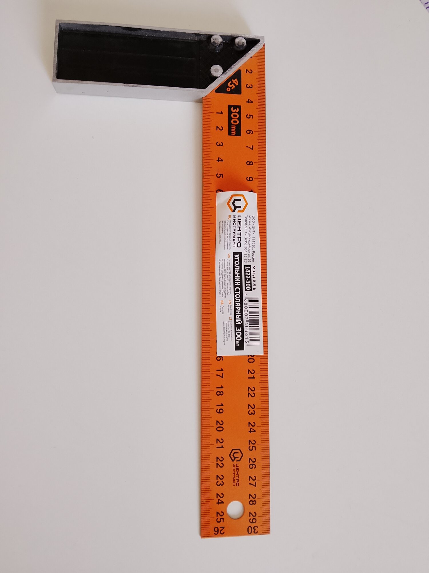 Угольник столярный Центроинструмент 300 мм, двусторонняя разметка.