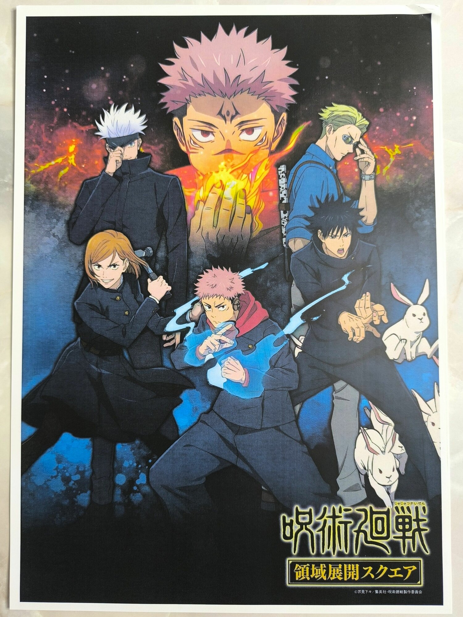 Плакат B10 "Магическая битва" команда Годжо и Кэнто Нанами, 45x32см