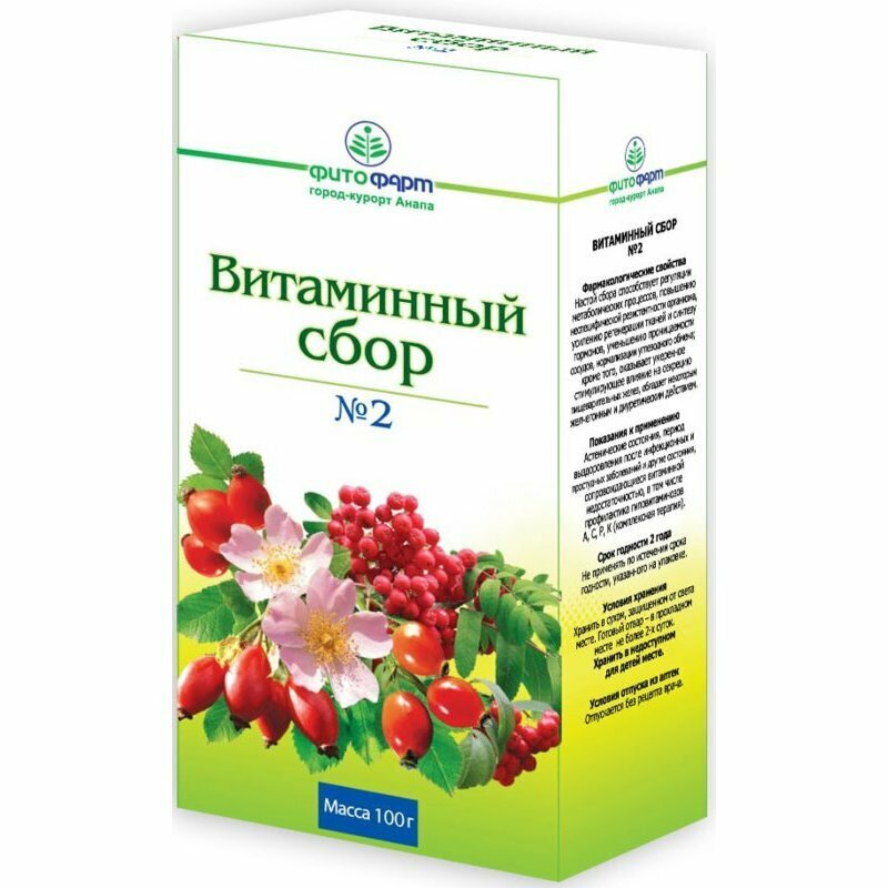 Сбор Витаминный №2 сырье Фитофарм 100 г е