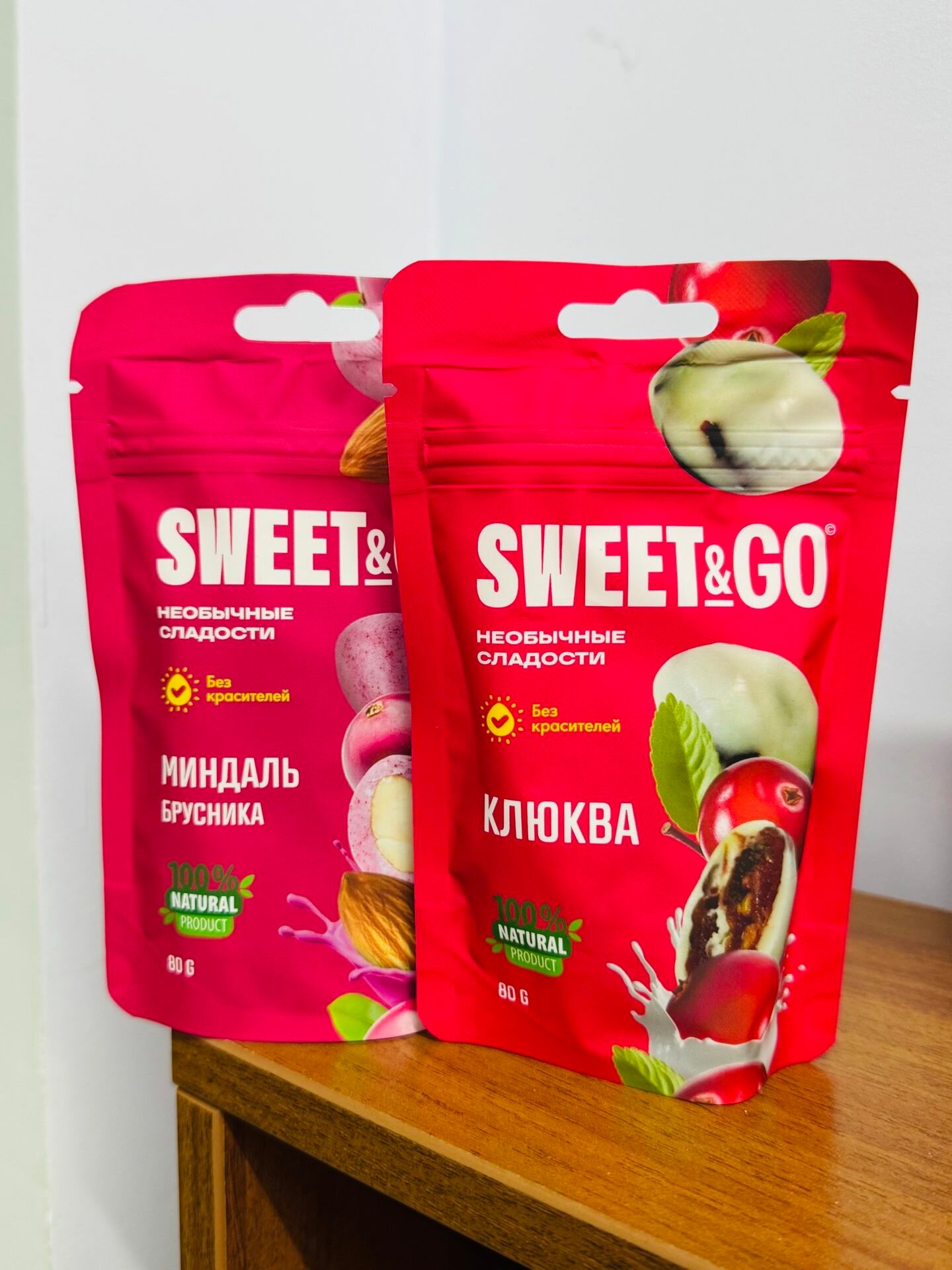 Конфеты 82 пачки по 80 грамм в дорогу, на работу sweet&Go