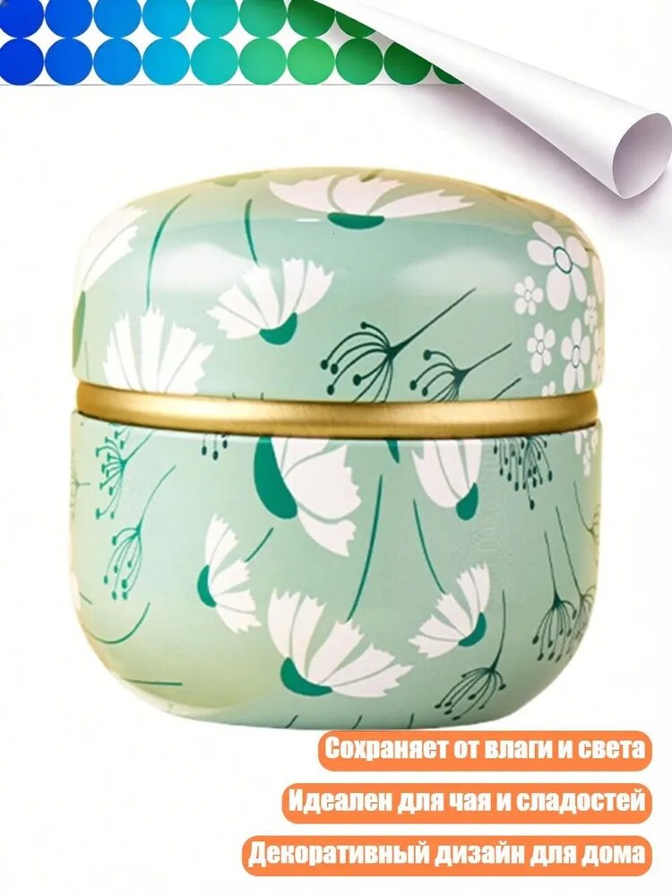 Калабас для мате