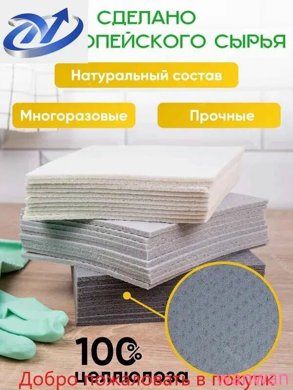 Тряпка — фото 1