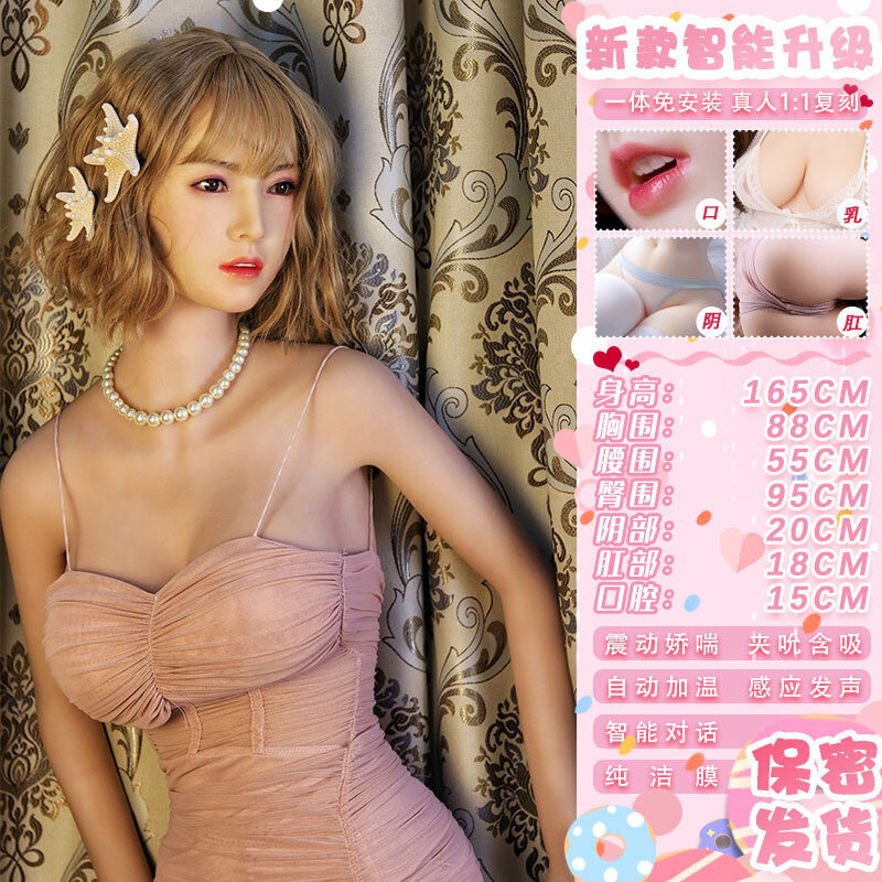 Надувная женская кукла для женской мастурбации, вставляемая надувная игрушка, мужская секс-игрушка, реалистичная версия с волосатой мужской половой зоной.