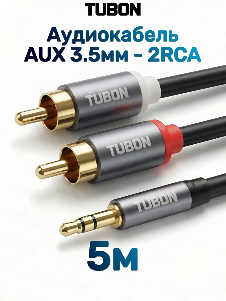 Кабель TUBON Аудио 3.5 мм mini jack (M) - 2 x RCA (M) MJ2R003 5м