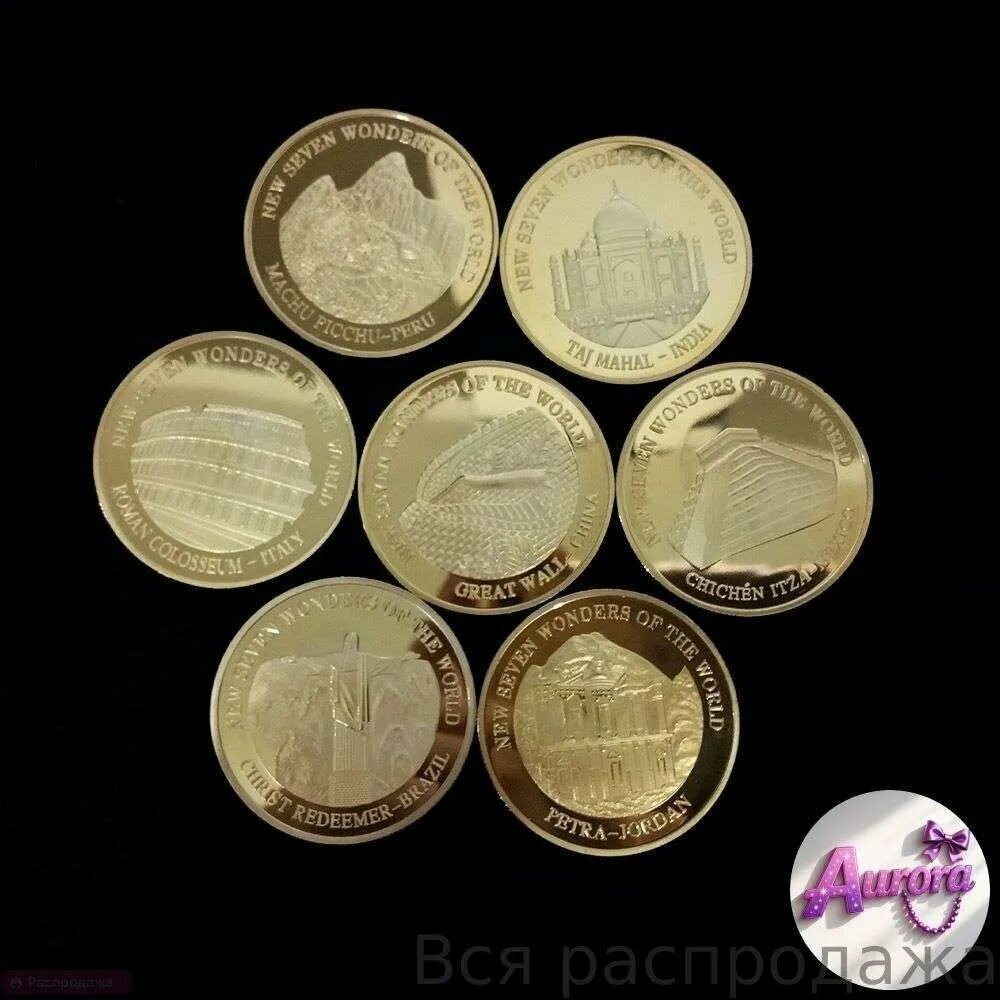 Набор из 7 2007 чудес света
