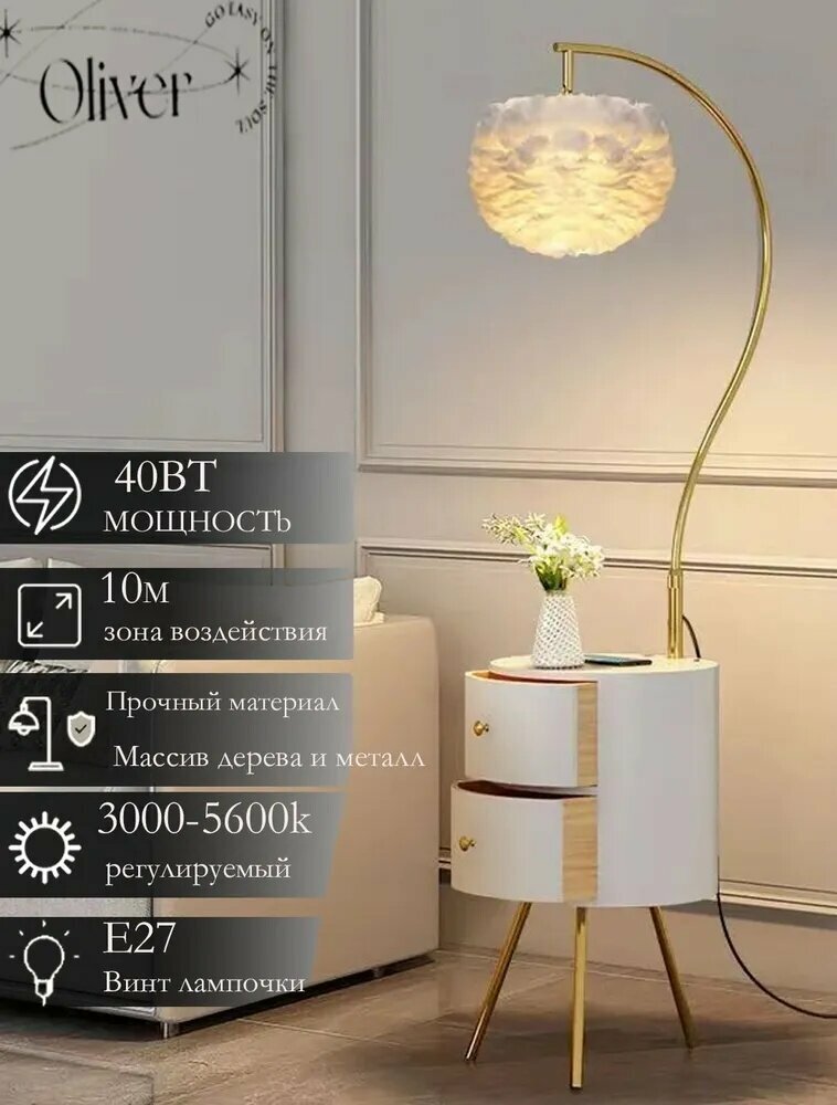 Напольный светильник Изготовлен из натурального дерева, это может быть торшер или стол u