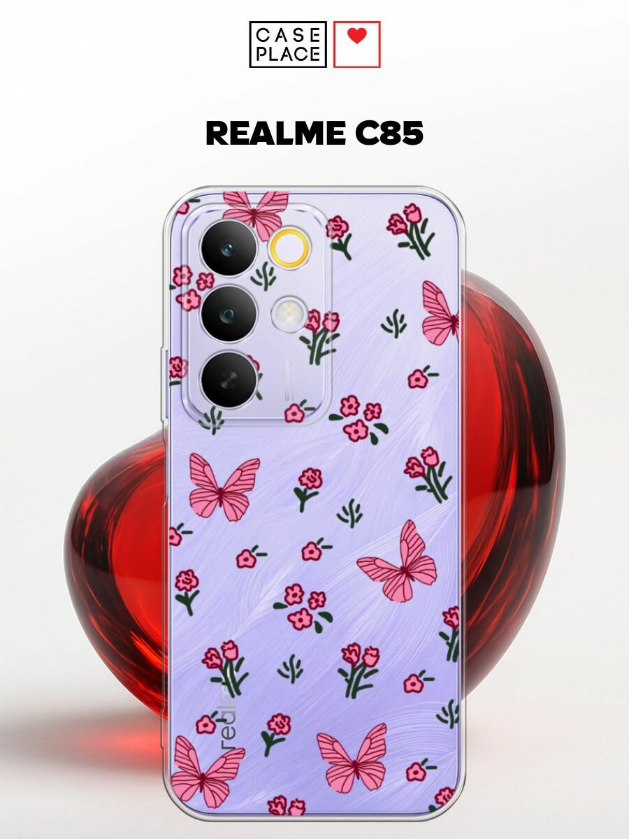 Чехол на Realme C85 / Реалми C85 с принтом Паттерн бабочки и цветы