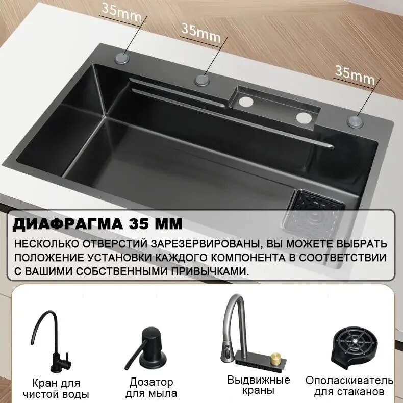 Мойка кухонная прямоугольная из нержавеющей стали с разделочной доской, размер 68х45 см — фото 1